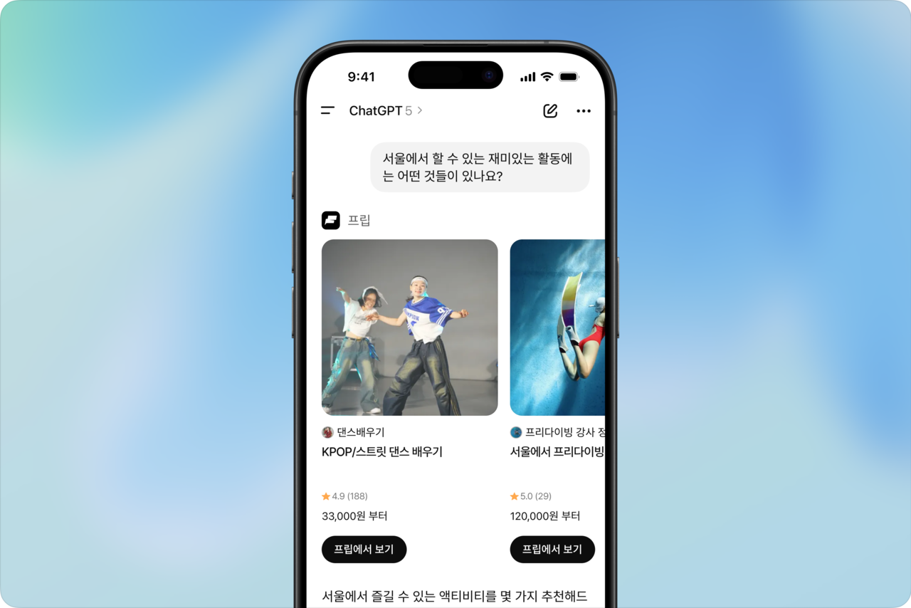 ChatGPT Can Now Plan Your Perfect Day Out in South Korea